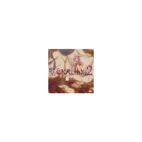 商品名：中古同人音楽CDソフト YUKABILITY2 -the Ethnic- / ハガネノウサギゴヤハガネノウサギゴヤYKBT-02メディア：プレスCDボーカロイド(VOCALOID)系同人音楽CD。ゆかビリティ2-民族調編-01 千夜...