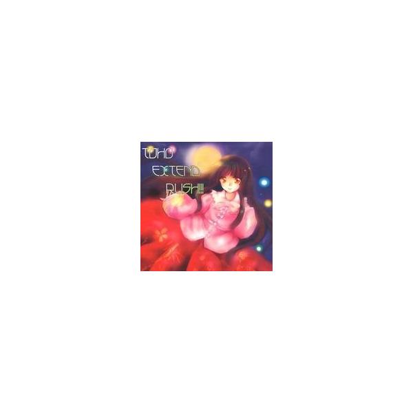 商品名：中古同人音楽CDソフト TOHO EXTEND RUSH!!! / Heartful SystemHeartful Systemメディア：プリントCD-R 東方系同人音楽CD。01 Etero momento / エクステンドアッシ...