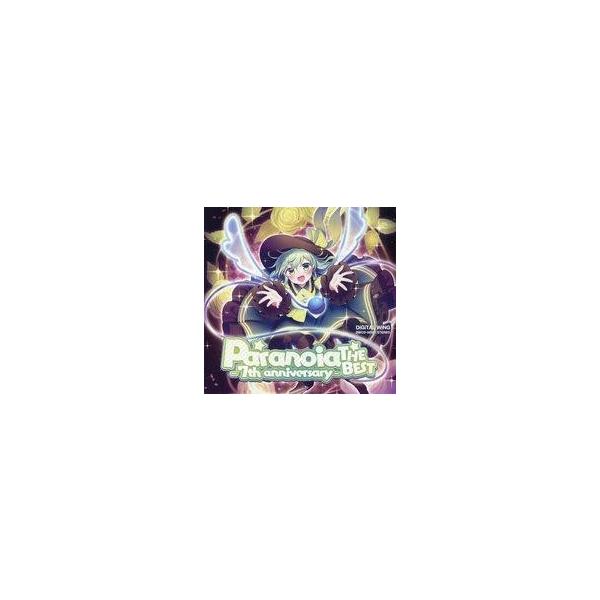 商品名：中古同人音楽CDソフト Paranoia THE BEST -7th anniversary- / DiGiTAL WiNGDiGiTAL WiNGDWCD-0050メディア：プレスCD東方系同人音楽CD。01 Paranoia(O...