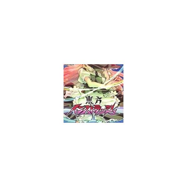 商品名：中古同人音楽CDソフト 東方インストラッシュ / COOL＆CREATECOOL＆CREATECCCD-0056メディア：プレスCD東方系同人音楽CD。01.ゲキツイムラサ原曲：幽霊客船の時空を越えた旅2.レータイスパークEx原曲：...