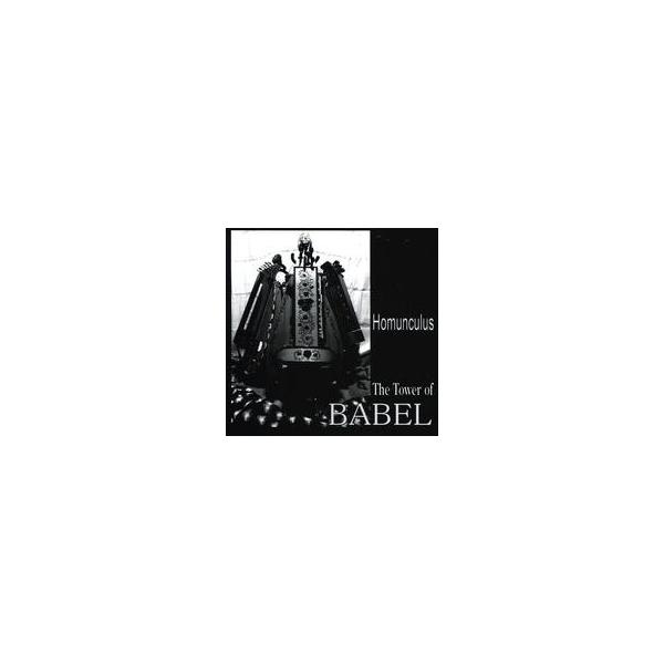 商品名：中古同人音楽CDソフト The Tower of BABEL[初回限定版] / HomunculusHomunculusメディア：プリントCD-R バベルの塔[初回限定版] / ホムンクルス01 Renaisance Tune Me...