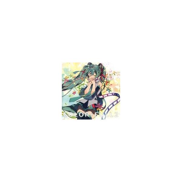 商品名：中古同人音楽CDソフト COLOR*FULL2 / BASYAUMA RECORDSBASYAUMA RECORDSBUR-01-0009メディア：プレスCD ボーカロイド(VOCALOID)系同人音楽CD。01 あの日の未来なら ...