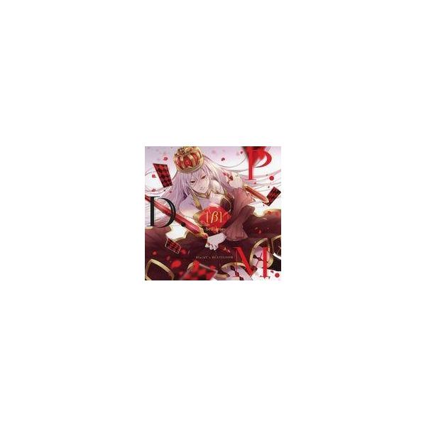 商品名：中古同人音楽CDソフト P.D.M.[β] -brillante- / BlackY’s BEATFLOORBlackY’s BEATFLOORBYBF-0016メディア：プレスCD01.Discovered Attack (Ori...