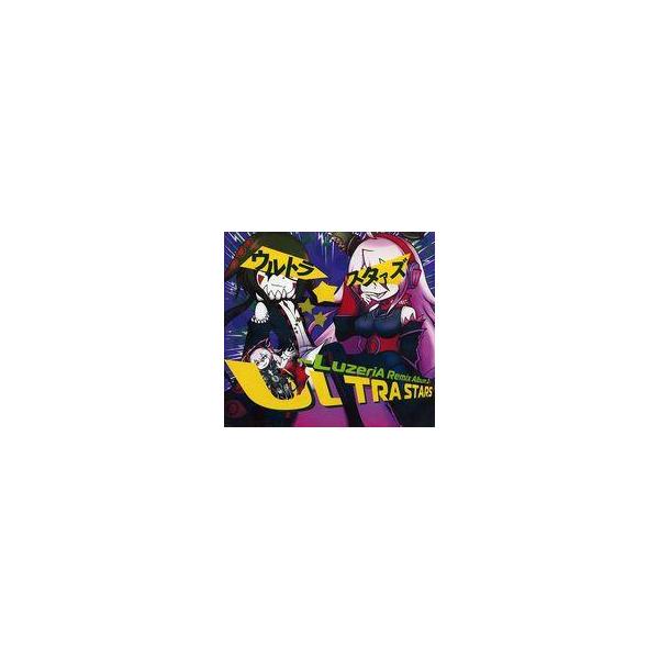 商品名：中古同人音楽CDソフト ULTRA STARS -LuzeriA Remix Album 2- / LuzeriALuzeriALUZE-0029メディア：プリントCD-R01 did(atmbzk remix)02 オバケだ………...