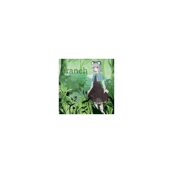 商品名：中古同人音楽CDソフト branch / 風鈴堂風鈴堂メディア：プリントCD-R 東方系同人音楽CD。01 森羅 / 希望の星は青霄に昇る、真夏の妖精の夢02 鍾乳洞 / 渡る者の途絶えた橋、緑眼のジェラシー03 Dowser / ...