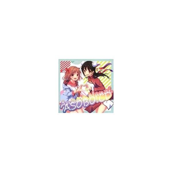 商品名：中古同人音楽CDソフト Anna ＆ Nanai ASOBO! CD / VRJCCVRJCCVRJCC-0001メディア：プレスCD 01.windbreaker02.Miracle dream03.Open the future...