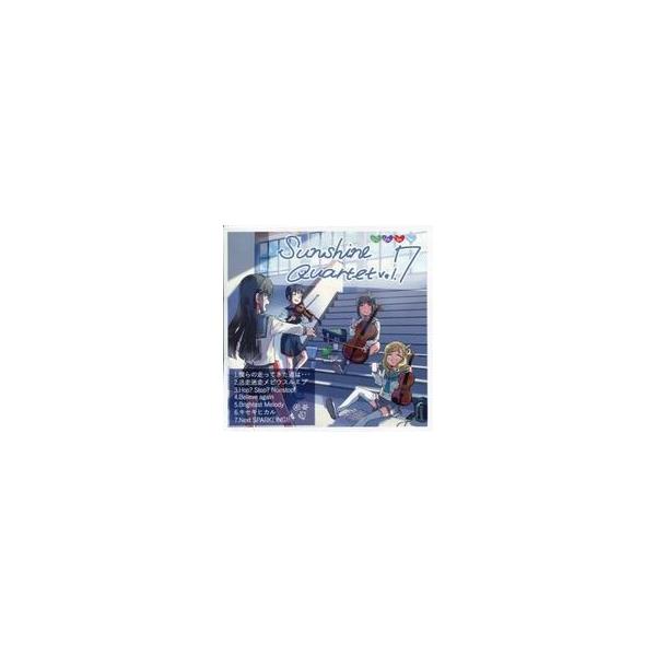 商品名：中古同人音楽CDソフト Sunshine quartet 7 / へそのしたへそのしたメディア：プリントCD-R ラブライブ!サンシャイン!!アレンジCD01 僕らの走ってきた道は・・・02 逃走迷走メビウスル〜プ03 Hop?St...