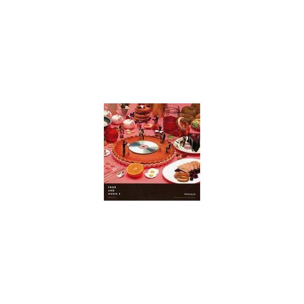 商品名：中古同人音楽CDソフト Food and Musik 2 / sakuzyo.comsakuzyo.comSCCD-0018メディア：プレスCD01 Cantina02 Giornata03 Cafeteria divertida0...