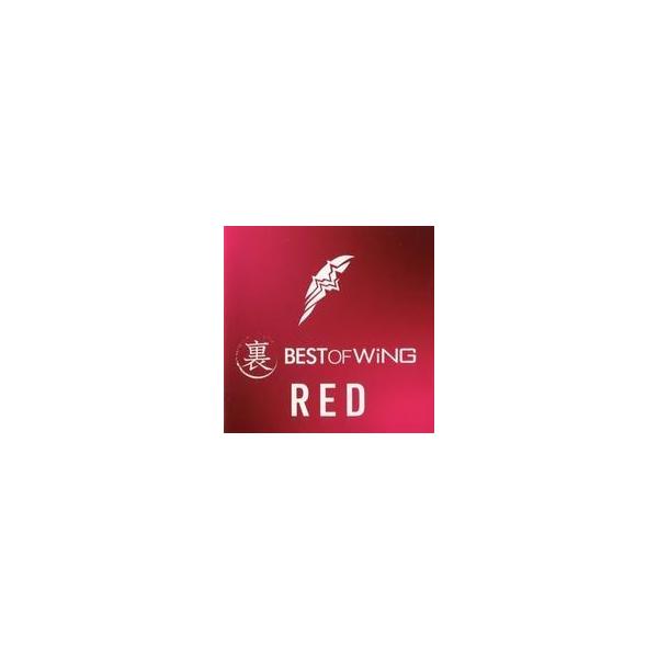 商品名：中古同人音楽CDソフト 裏 BEST OF WiNG RED / DiGiTAL WiNGDiGiTAL WiNGDWCD-0055メディア：プレスCD東方系同人音楽CD。01 PARAMETRIC ACTIVITY / 雨宿どみ乃...