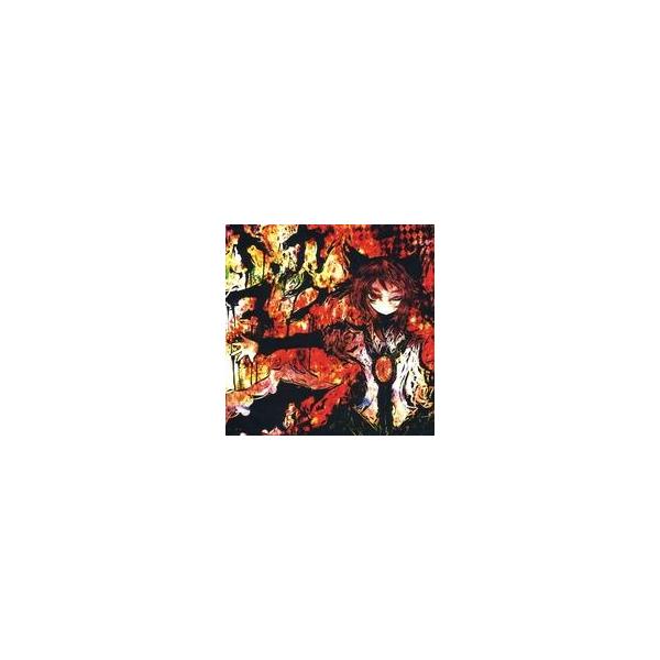 商品名：中古同人音楽CDソフト トカマク / フルオート誤認識フルオート誤認識メディア：プリントCD-R 東方系同人音楽CD。01 サブタレイニアン・アイズ / 原曲：ラストリモート02 核熱狂ひ / 原曲：業火マントル03 うろおぼえのメ...