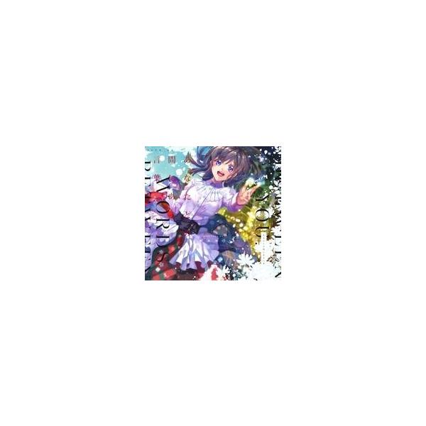 商品名：中古同人音楽CDソフト あなたとの間にある言葉 / Euphony*Euphony*ASYU-02メディア：プレスCD 01 あなたとの間にある言葉 / 朝木ゆう02 あなたとの間にある言葉(Instrumental)