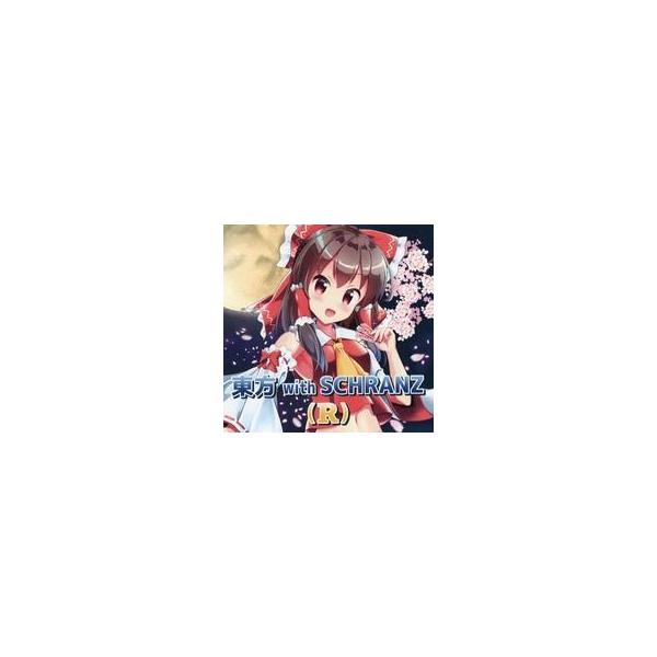 商品名：中古同人音楽CDソフト 東方 with SCHRANZ(R) / ダシマキレコードダシマキレコードDSMK-0013メディア：プリントCD-R東方系同人音楽CD。1 Shrine Schranz / 少女綺想曲 〜 Dream Ba...