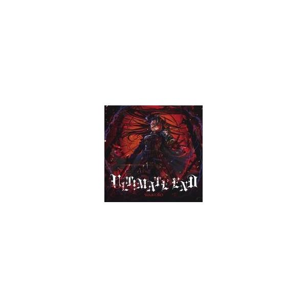 商品名：中古同人音楽CDソフト ULT!MATE END / BlackY’s BEATFLOORBlackY’s BEATFLOORBYBF-0018メディア：プレスCDULT!MATE END / WAiKURO01 AMAZING M...