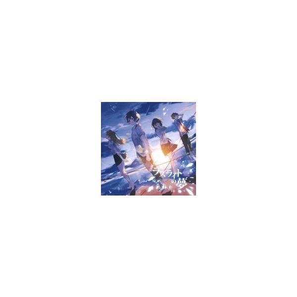 商品名：中古同人音楽CDソフト ラズライトの夢 / BASYAUMA RECORDSBASYAUMA RECORDSBUR-01-0008メディア：プレスCD ラズライトの夢 feat. ゆある01 ラズライト02 アンチリアリズム03 C...