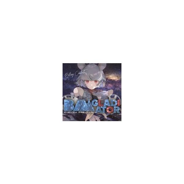 商品名：中古同人音楽CDソフト B/M Gladiator / Rolling ContactRolling ContactLOLI-0091メディア：プレスCD東方系同人音楽CD。01 Neverend Neverland / 砕月02 ...