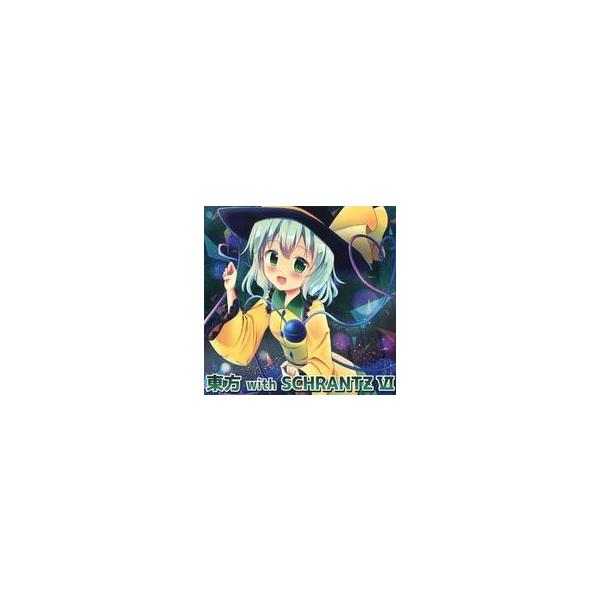 商品名：中古同人音楽CDソフト 東方 with SCHRANZ VI / ダシマキレコードダシマキレコードDSMK-0014メディア：プリントCD-R東方系同人音楽CD。01 Hartmann’s operation / ハルトマンの妖怪少...