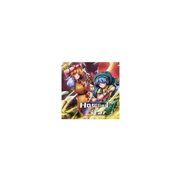 商品名：中古同人音楽CDソフト Howling Star / イノライイノライINORAY-0007メディア：プリントCD-R東方系同人音楽CD。01 Howling Star / 原曲 偶像に世界を委ねて 〜 Idoratrize Wor...