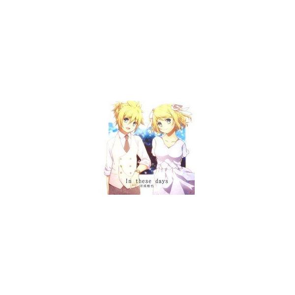 商品名：中古同人音楽CDソフト In these days / ギンユーシジンギンユーシジンGYSA-0003メディア：プレスCD ボーカロイド(VOCALOID)系同人音楽CD。冴戒椎也 3rd アルバム 「In those days」0...