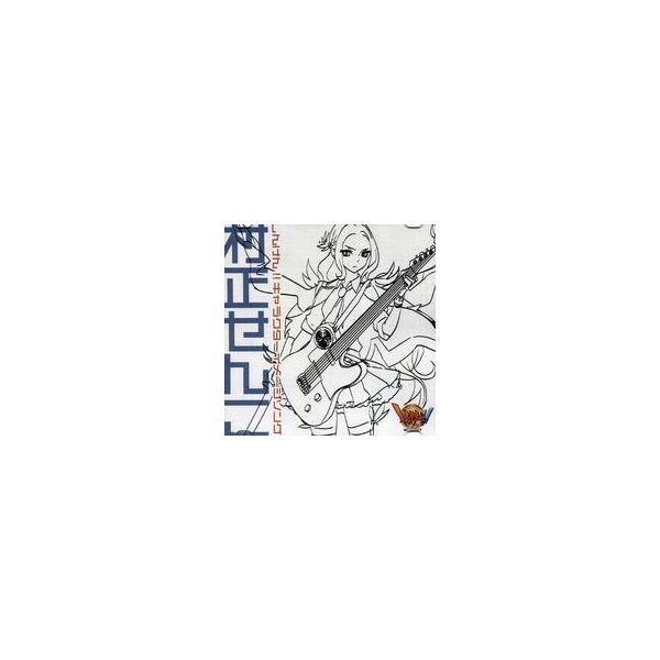 商品名：中古同人音楽CDソフト しんけん!!キャラクターイメージソング 村正せんこ / Studio RiccioStudio Riccioメディア：プリントCD-R 01 MURAMASA / 作詞 土方若葉、作曲・編曲 塚原義弘、歌 新...