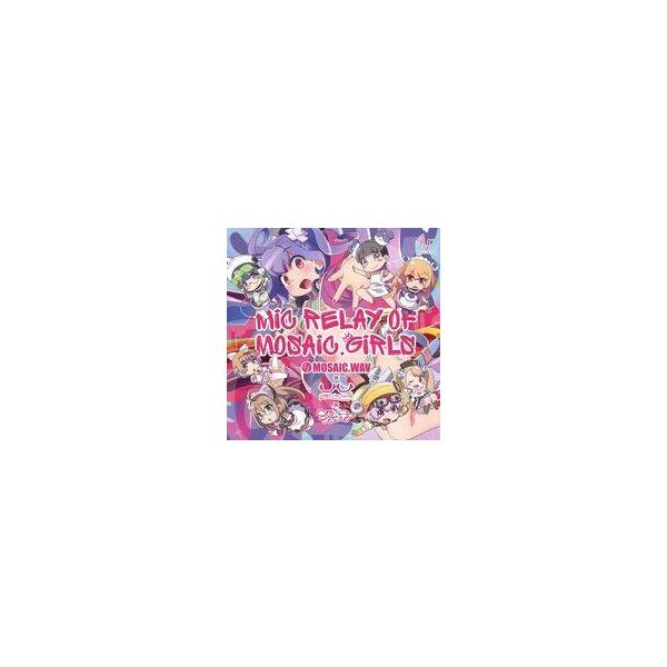 商品名：中古同人音楽CDソフト Mic Relay of MOSAIC.Girls / SEQUENCESEQUENCEMOCD-0100メディア：プレスCDMic Relay of MOSAIC.Girls - MOSAIC.WAV×Un...