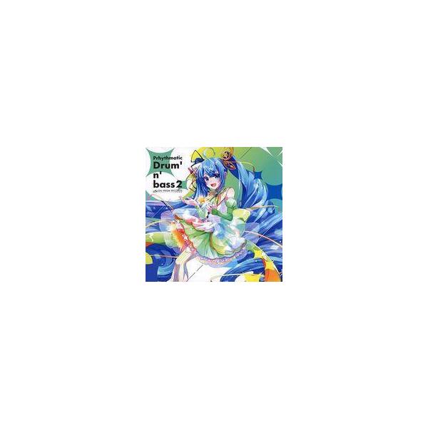 商品名：中古同人音楽CDソフト Prhythmatic Drum’n’bass 2 / On Prism RecordsOn Prism RecordsONPR-0016メディア：プレスCDボーカロイド(VOCALOID)系同人音楽CD。0...
