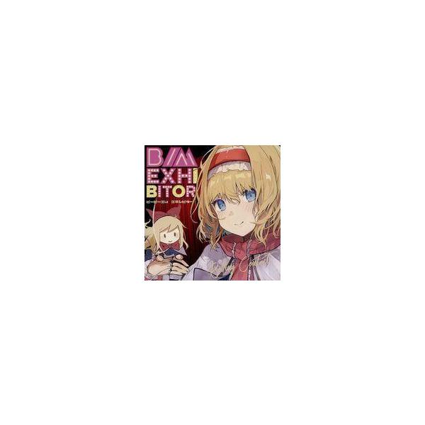 商品名：中古同人音楽CDソフト B/M EXHIBITOR / Rolling ContactRolling ContactLOLI-0095メディア：プレスCD東方系同人音楽CD。01 Save The World / ブクレシュティの人...