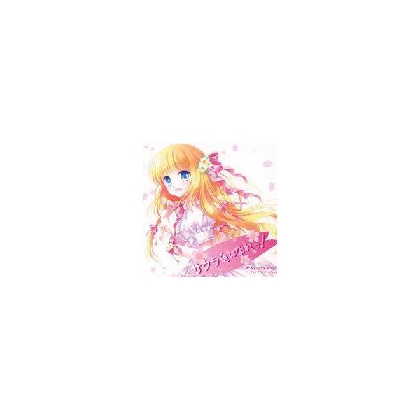 商品名：中古同人音楽CDソフト サクラ色になれっ! / Sound NostalgiaSound NostalgiaSONO-0003メディア：プレスCD Sound Nostalgia 1st Mini Album01 サクラ色になれっ!...