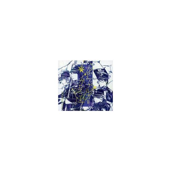 商品名：中古同人音楽CDソフト カドワナルカ=ガロスコープ / nyanyannyanyanyannyaHGPN-0003メディア：プレスCD ボーカロイド(VOCALOID)系同人音楽CD。鉛姫シリーズ -DIZZ You XXX IT?...
