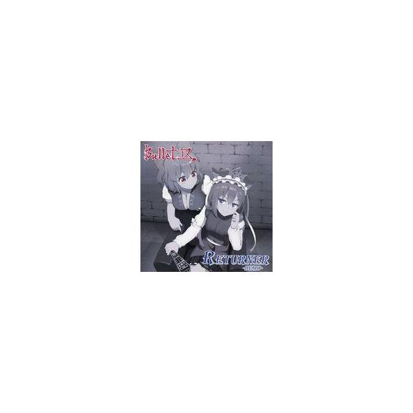 商品名：中古同人音楽CDソフト RETURNER -DEMO- / Bullet IXBullet IXメディア：プリントCD-R 東方系同人音楽CD。1 六文渡航 - 2019 Demo (彼岸帰航)2 彼岸ノ空 - 2019 Demo ...