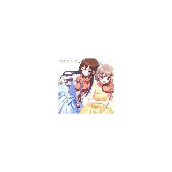 商品名：中古同人音楽CDソフト 弦楽四重奏で聴くラブライブ!01 / 良い肉工房。良い肉工房。LL-001メディア：プレスCDラブライブ!アレンジCD1 それは僕たちの奇跡2 START：DASH!!3 君のこころは輝いてるかい?4 MIR...