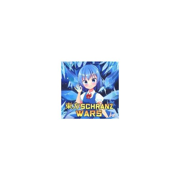 商品名：中古同人音楽CDソフト 東方 SCHRANZ WARS / ダシマキレコードダシマキレコードDSMK-0020メディア：プリントCD-R東方系同人音楽CD。1 Schranz Wars / 妖精大戦争 〜 Faily Wars2 W...