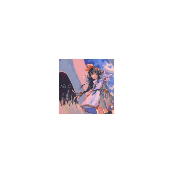 商品名：中古同人音楽CDソフト アザーワールド / マサムネマサムネメディア：プレスCD アザーワールド / polysha01 Otherworld02 Tenebrae03 Me in the Mirror04 The Lady wit...