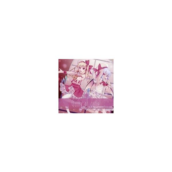商品名：中古同人音楽CDソフト Guilty of Cutie LUNATIC EDITION / 紺碧studio紺碧studioKPCD-019メディア：プレスCD東方系同人音楽CD。01 鳥籠の世界 / 上海紅茶館 〜 Chinese...