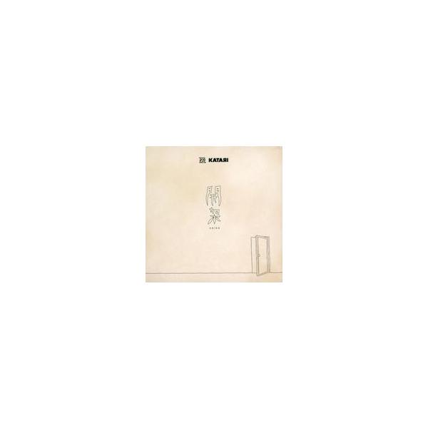 商品名：中古同人音楽CDソフト 開架[即売会版ジャケット仕様] / KATARIKATARIメディア：プレスCD01 朔に(はじめに)02 CN1-Y-HO(山羊の歌/中原中也)03 AY1-Y-AY(夢と現実/与謝野晶子)04 OD-1-...