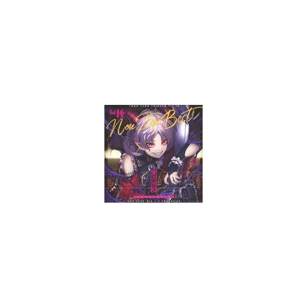 商品名：中古同人音楽CDソフト TOHO EURO TRIGGER VOL.14 NON-STOP BEST / K2E†CradleK2E†CradleK2E-026メディア：プレスCD東方系同人音楽CD。01-22 TOHO EURO ...