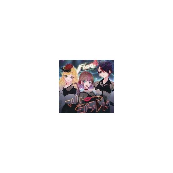 商品名：中古同人音楽CDソフト マリーゴールド / Eles TerrierEles Terrierメディア：プレスCD1 マリーゴールド2 Force3 ソルラジ