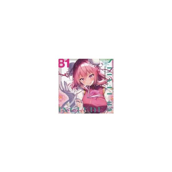 商品名：中古同人音楽CDソフト INCLUDE ALL LEVELS / Alstroemeria RecordsAlstroemeria RecordsARCD-0081メディア：プレスCD東方系同人音楽CD。01 Smoke’n Mir...