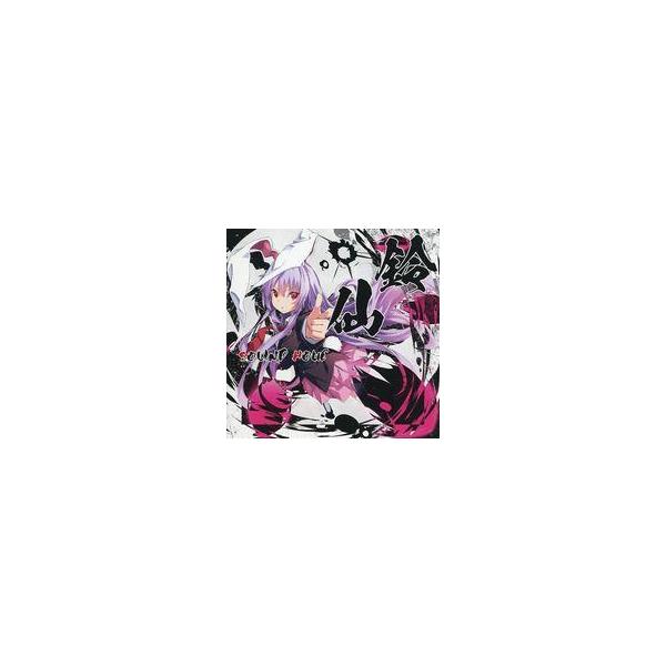 商品名：中古同人音楽CDソフト 鈴仙 -REISEN- / SOUND HOLICSOUND HOLICSDHC-0102メディア：プレスCD東方系同人音楽CD。01 HALATION ON THE MOON / 「シンデレラケージ 〜 K...
