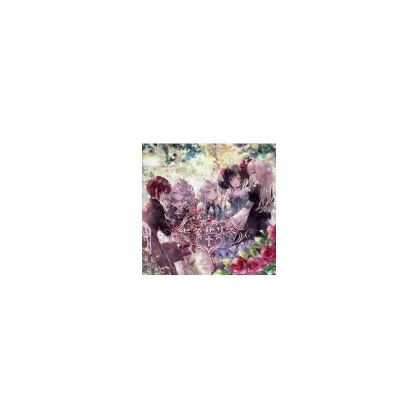 商品名：中古同人音楽CDソフト 真典セクサリス[CF限定ジャケット版] / 少女病少女病GIRL-1011メディア：プレスCD01 existence02 不可逆性クロックワイズ03 有形悲劇を与えたまえ04 sacred answer05...