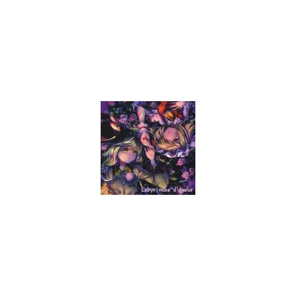 商品名：中古同人音楽CDソフト Labyrinthe d’amour / Undecided GardenUndecided Gardenメディア：プレスCD東方系同人音楽CD。【Hard Techno】01 U.N.オーエンは彼女なのか?...