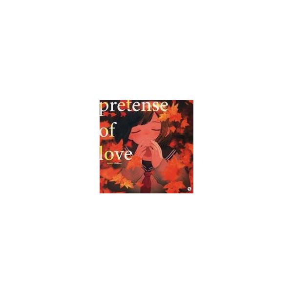 商品名：中古同人音楽CDソフト pretense of love / LoquartzLoquartzLQAZ-0014メディア：プレスCDpretense of love / Mizuki Ohkawa1 Redemption / 薛南2...