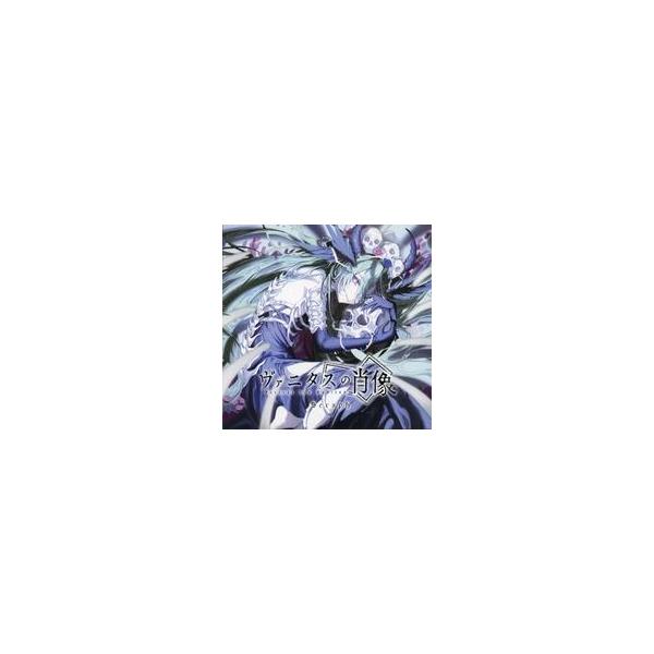 商品名：中古同人音楽CDソフト ヴァニタスの肖像 / SeraphSeraphSER-014メディア：プレスCD01 Vanitas02 Crying Moon03 贄04 Atheism05 アニマの肖像