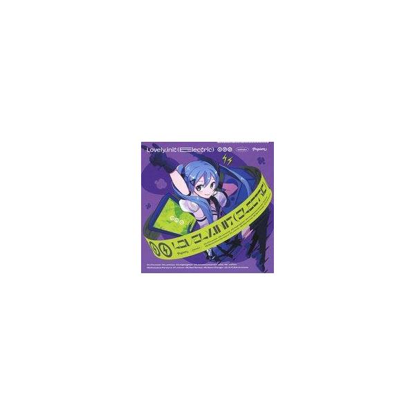 商品名：中古同人音楽CDソフト Lovely.init(Electric) / PopismPopismメディア：プレスCD ボーカロイド(VOCALOID)系同人音楽CD。01 Chocolat02 レントリリイ03 ハイライター04 m...