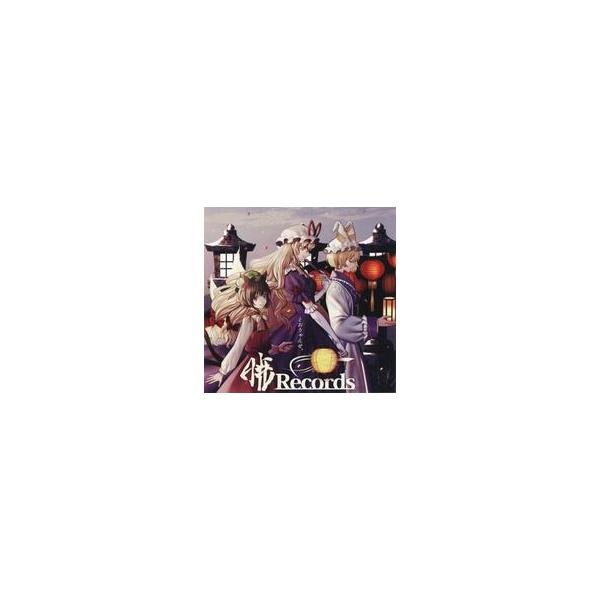 商品名：中古同人音楽CDソフト とおりゃんせ。(Spinin’Fox/アンチワンネス) / 暁Records暁RecordsDRCD-0064メディア：プレスCD 東方系同人音楽CD。01 Spinnin’Fox / 妖々跋扈 〜 Who ...