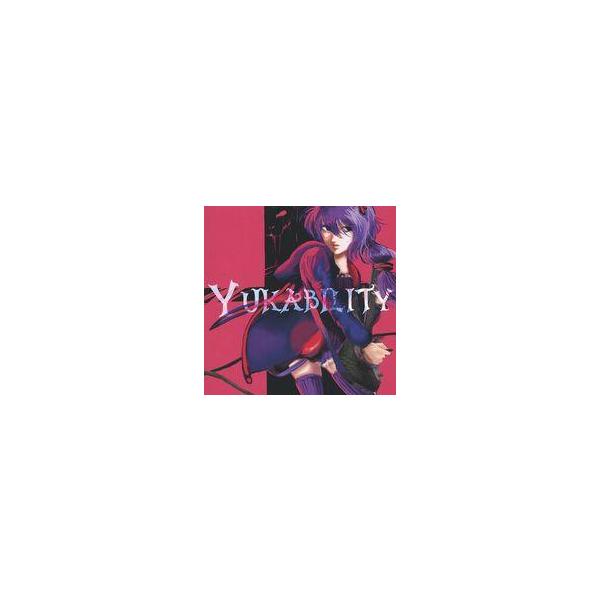 商品名：中古同人音楽CDソフト YUKABILITY -the HR/HM- / ハガネノウサギゴヤハガネノウサギゴヤYKBT-01メディア：プレスCD ボーカロイド(VOCALOID)系同人音楽CD。ゆかビリティ -HR/HM編-1 Wo...