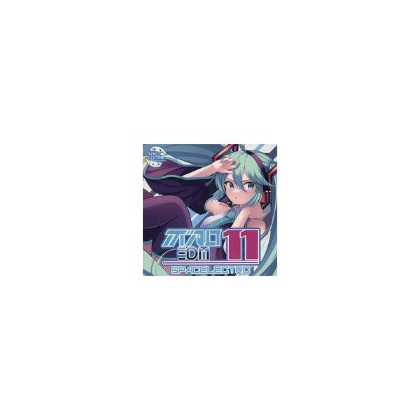 商品名：中古同人音楽CDソフト ボカロEDM11 / SPACELECTROSPACELECTROSEDM-058メディア：プレスCDボーカロイド(VOCALOID)系同人音楽CD。01 Virtual Boy02 Liaison03 S!...
