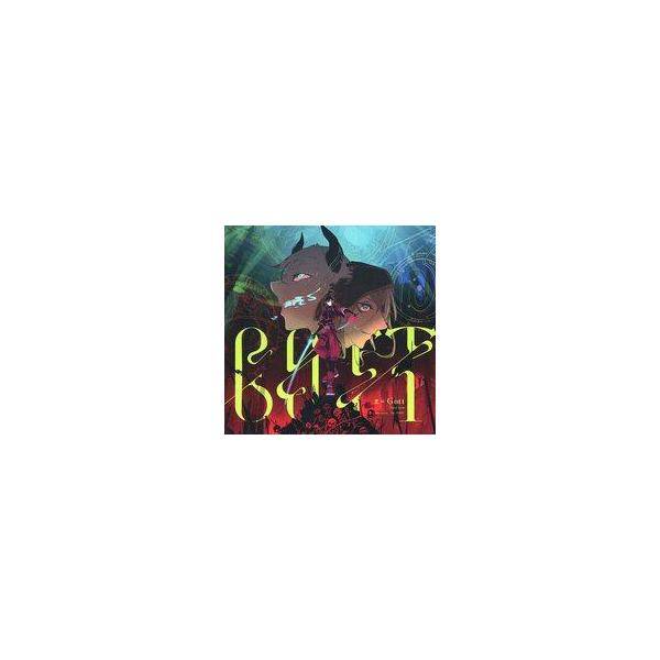 商品名：中古同人音楽CDソフト Gott / HommarjuHommarjuNOIZ-0018メディア：プレスCD01 Teller I -Beginnen of Gott-02 Gott03 Logi04 Teller II -Mitt...