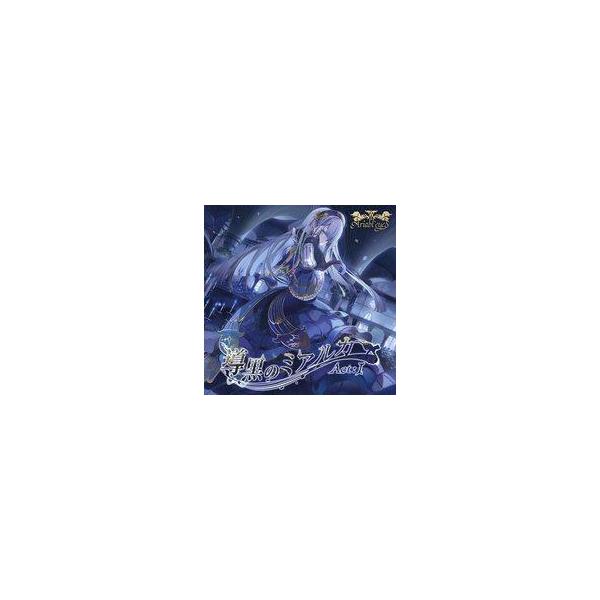 商品名：中古同人音楽CDソフト 導黒のミアルカ Act：I / Ariabl’eyeSAriabl’eyeSARS-049メディア：プレスCD1 Prelude-MiaLuca I-2 偽りの夜曲3 白と黒が紡ぐ夜4 Andante con...