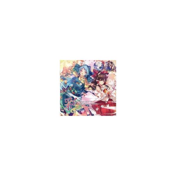 商品名：中古同人音楽CDソフト 彩‐IRODORI‐ Singles Best vol.8 〜穢れなきユーフォリア〜 / 幽閉サテライト幽閉サテライトYHST-0171メディア：プレスCD東方系同人音楽CD。01.穢れなきユーフォリア - ...