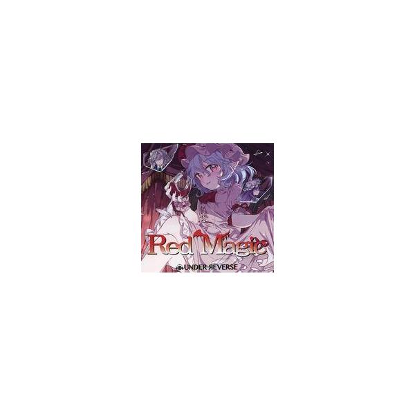 商品名：中古同人音楽CDソフト Red Magic / Under ReverseUnder ReverseUNDR-0019メディア：プリントCD-R東方系同人音楽CD。01 ほおずきよりも蒼い誘惑 / ほおずきみたいに紅い魂02 湖でば...
